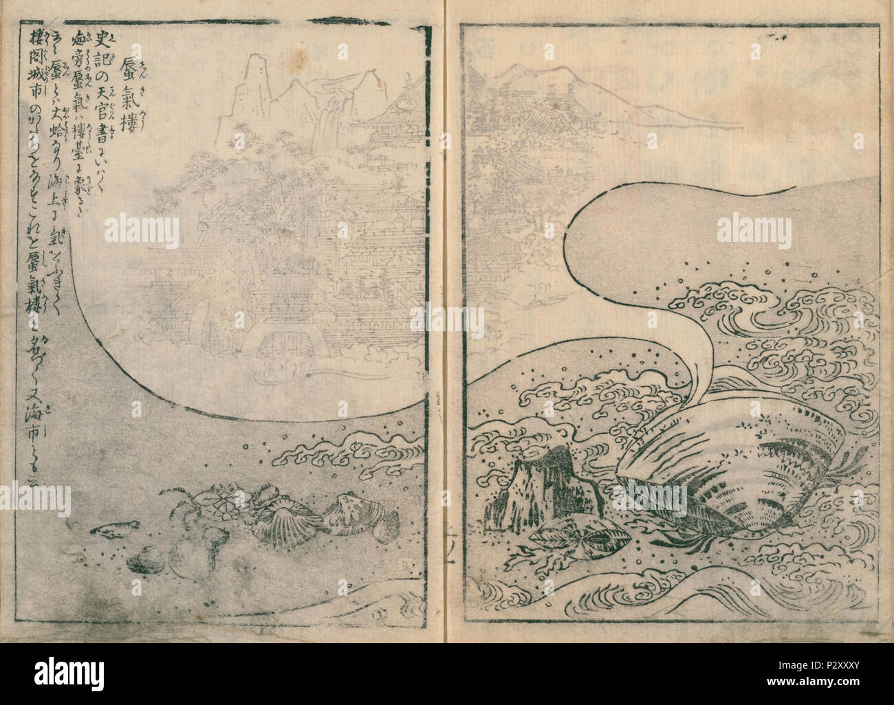 Shinkiro, Konjaku Hyakki Shūi First Volume Cloud, published ca. 1781 ...