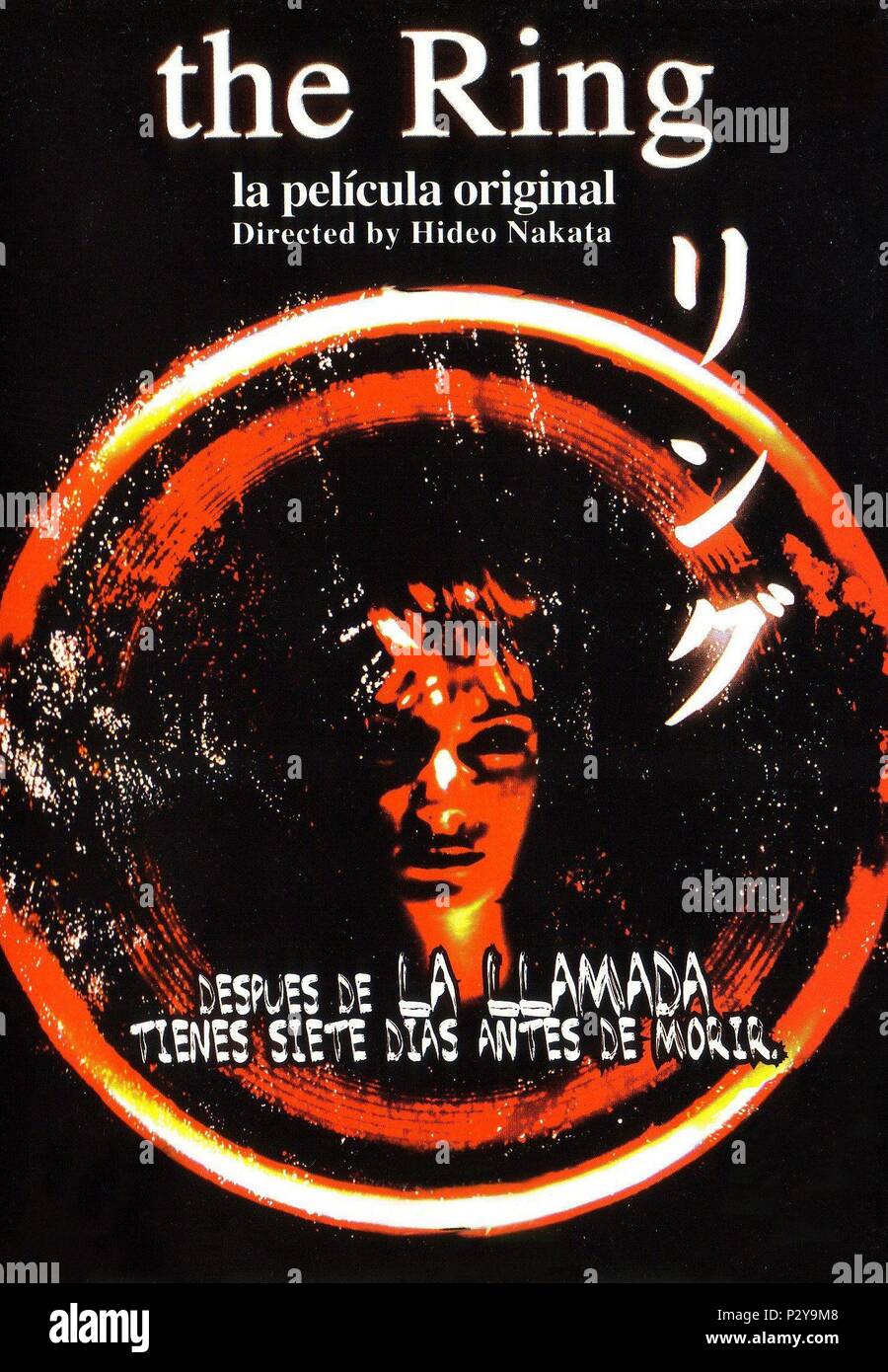 Ringu hi-res stock photography and images - Alamy