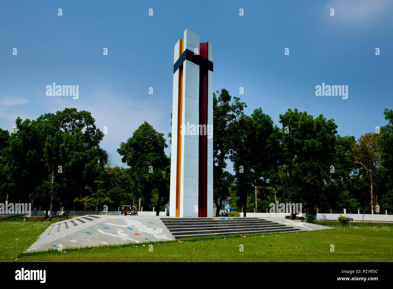 A Language martyr's monument or Shaheed Minar at the Bangladesh ...