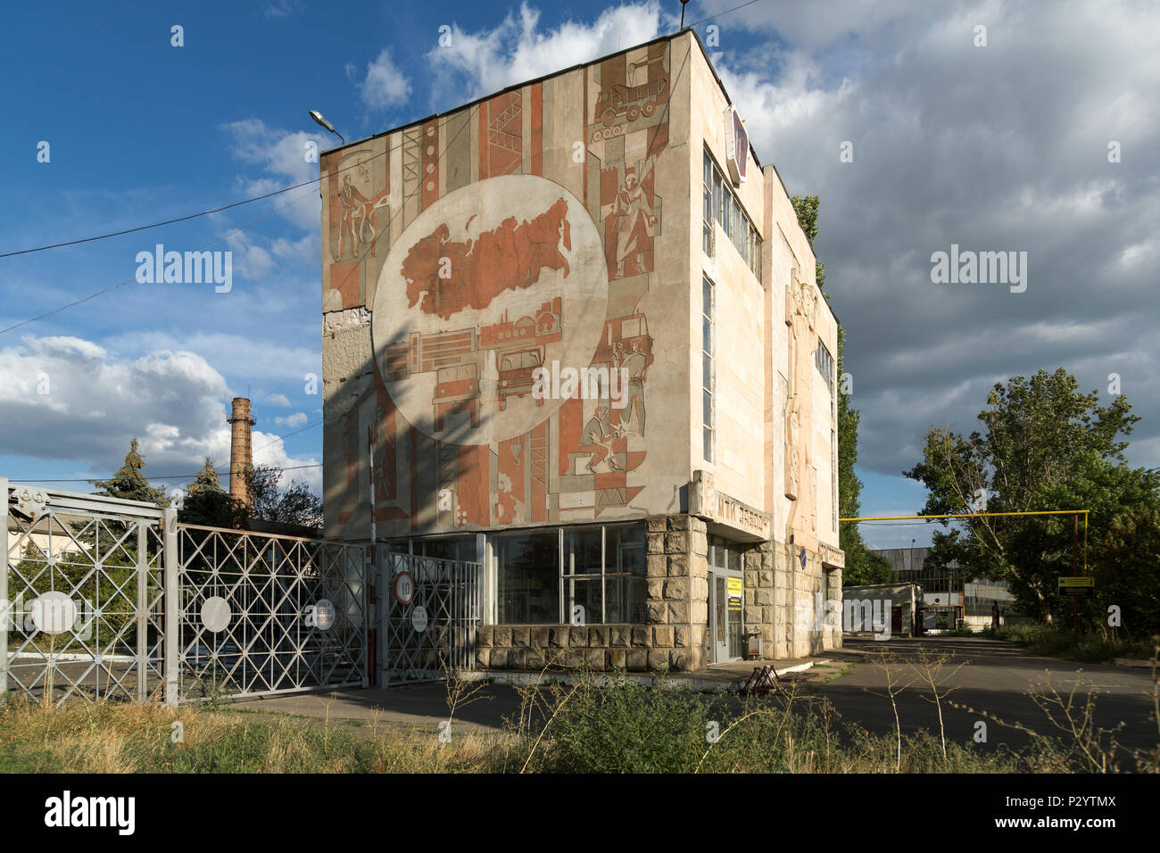 Bender, Moldova, building of a closed factory Stock Photo - Alamy