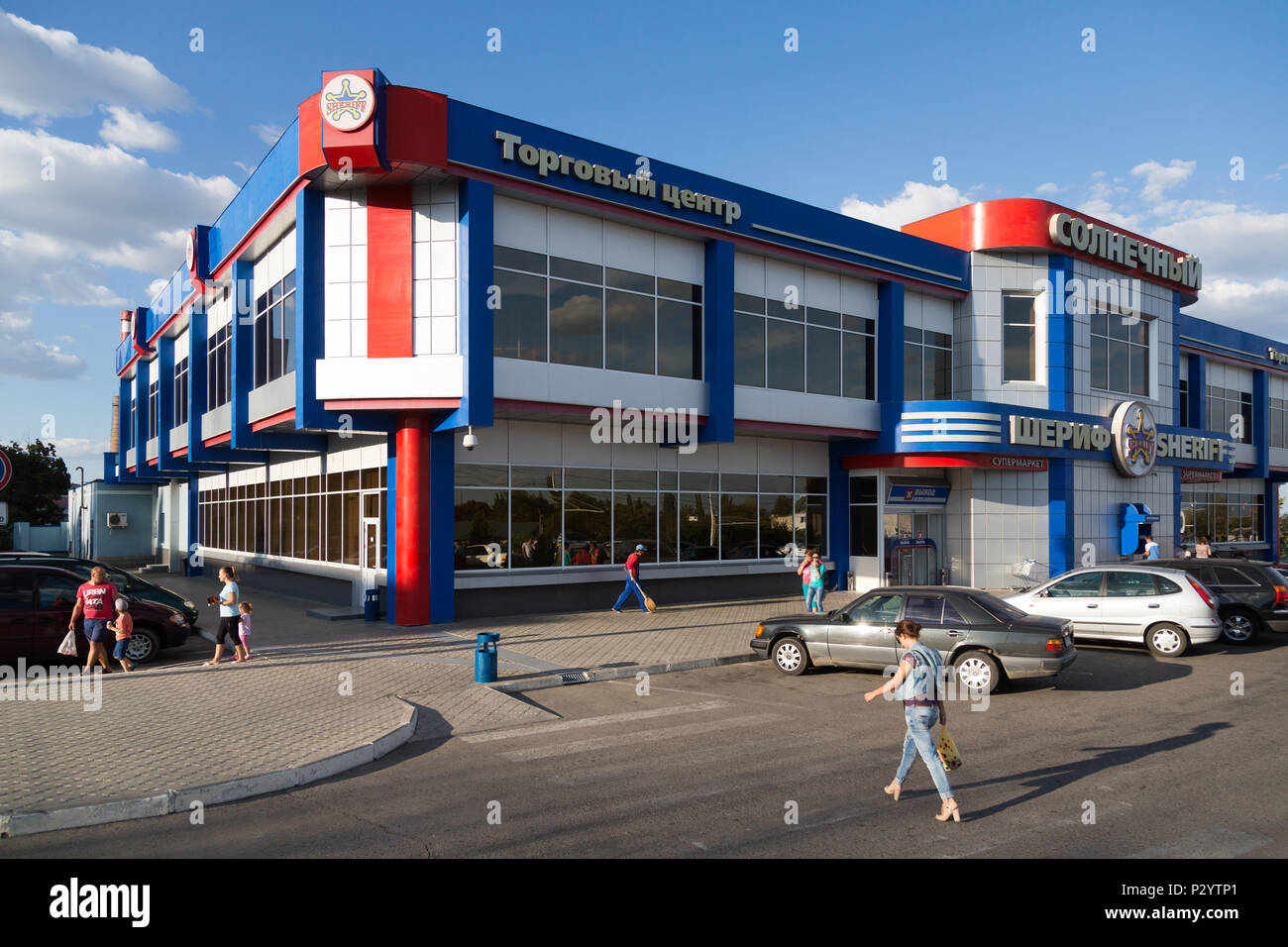 Group of companies sheriff hi-res stock photography and images - Alamy