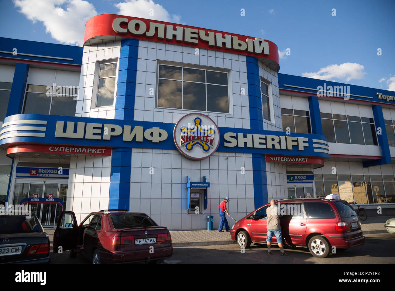 Conglomerate Sheriff High Resolution Stock Photography and Images - Alamy