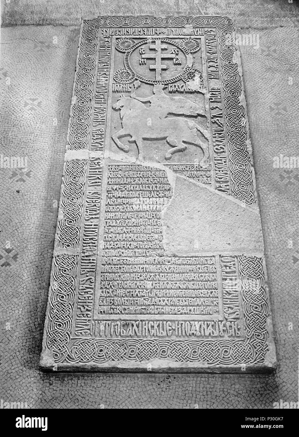 Afumati hi-res stock photography and images - Alamy