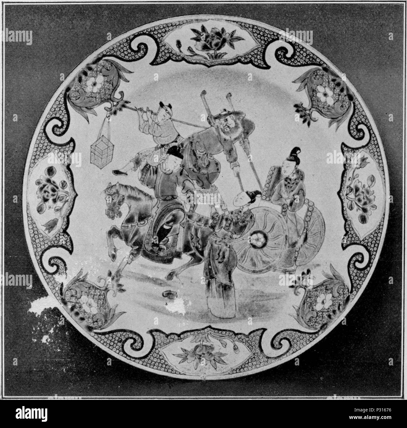 Enamel plate hi-res stock photography and images - Alamy