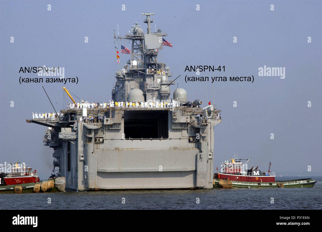 An spn 41 hi-res stock photography and images - Alamy