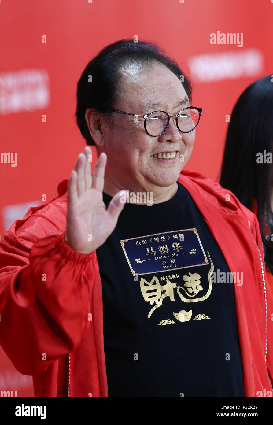 Shanghai, China. 16th June, 2018. Actor Ma Dehua appears on the red ...