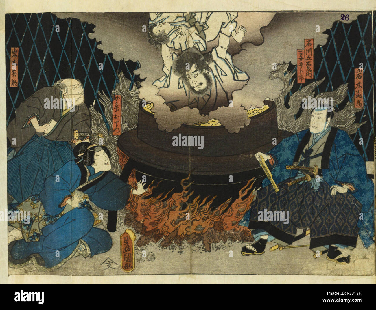 Edoe hi-res stock photography and images - Alamy