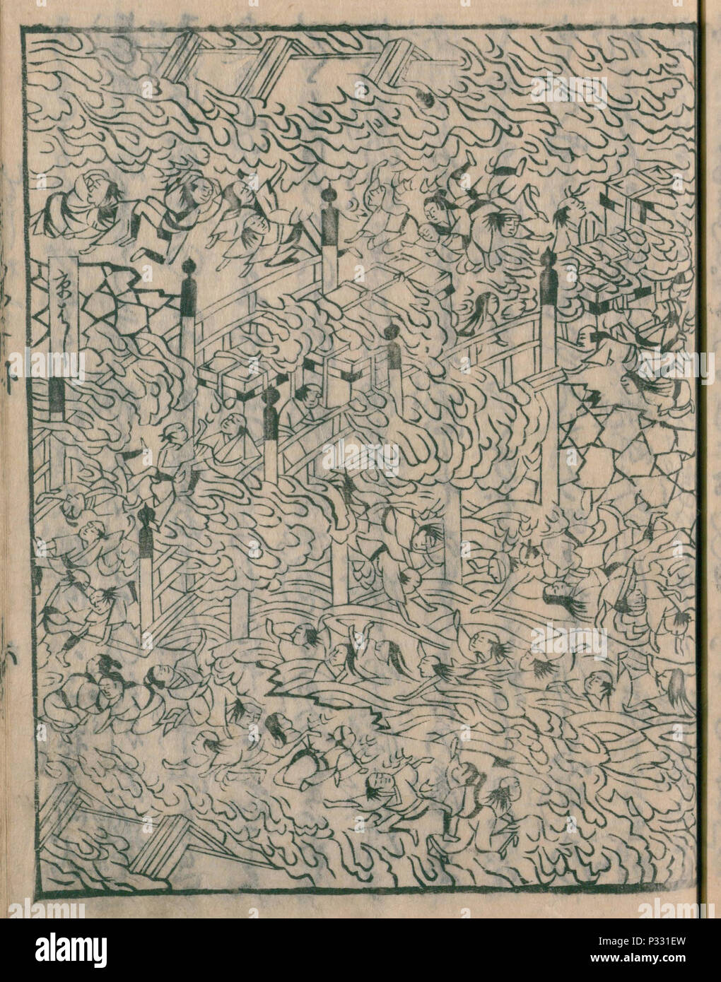 Great fire of Meireki, from Musashiabumi published in 1661. Artist Asai ...