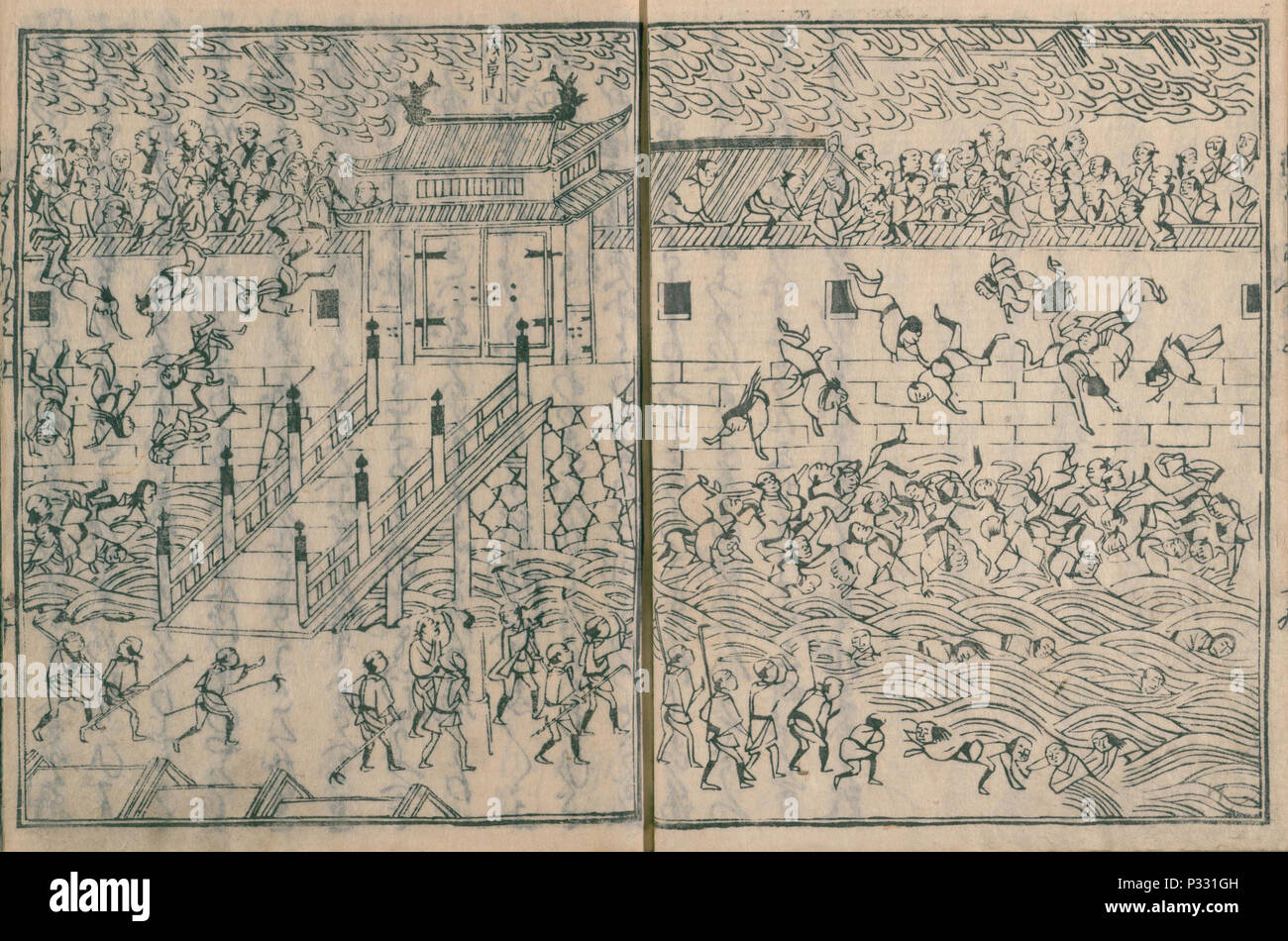 Great meireki fire hi-res stock photography and images - Alamy