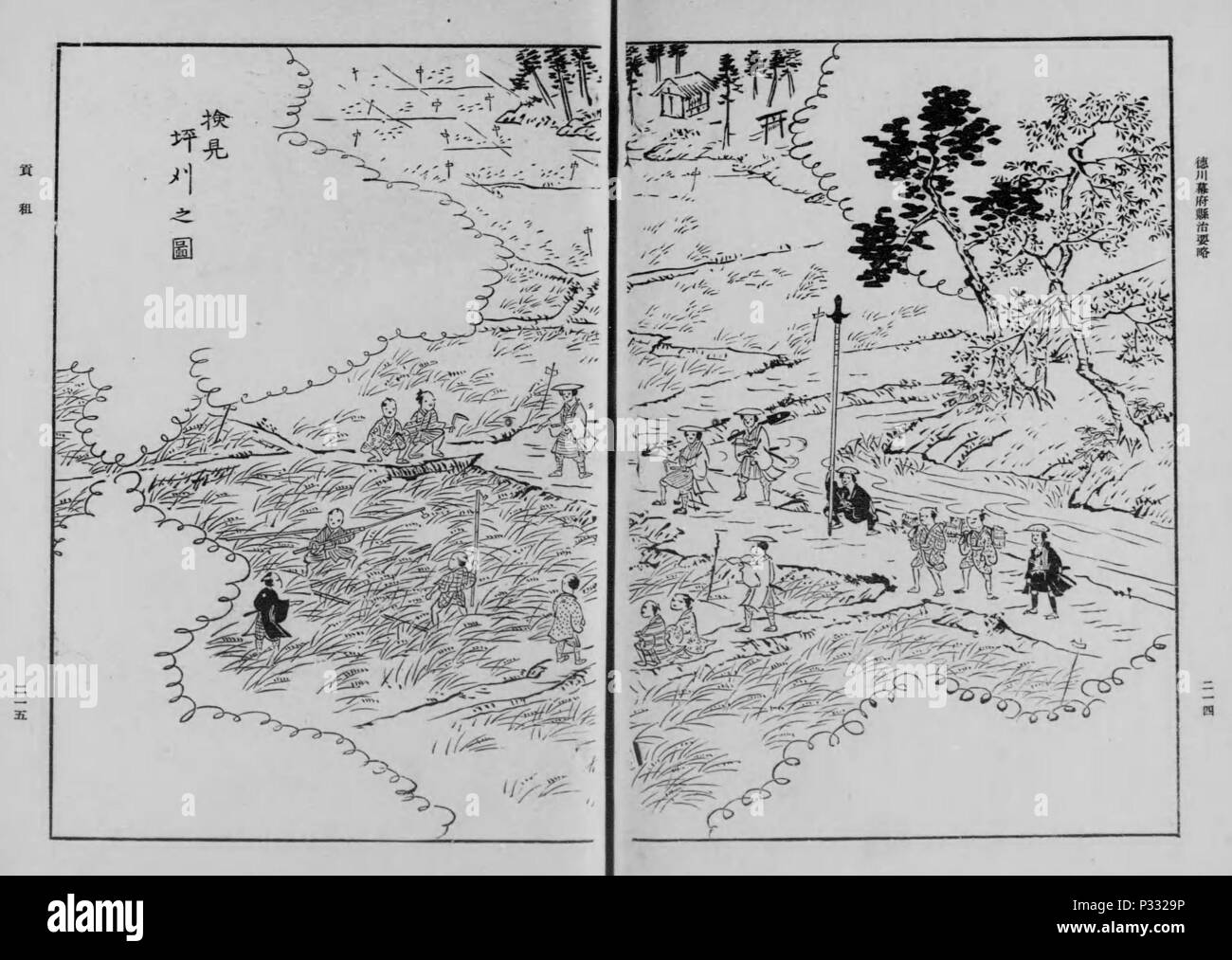 Scene of Kenchi from " Tokugawa bakuhu Kenchi youryaku " published in ...