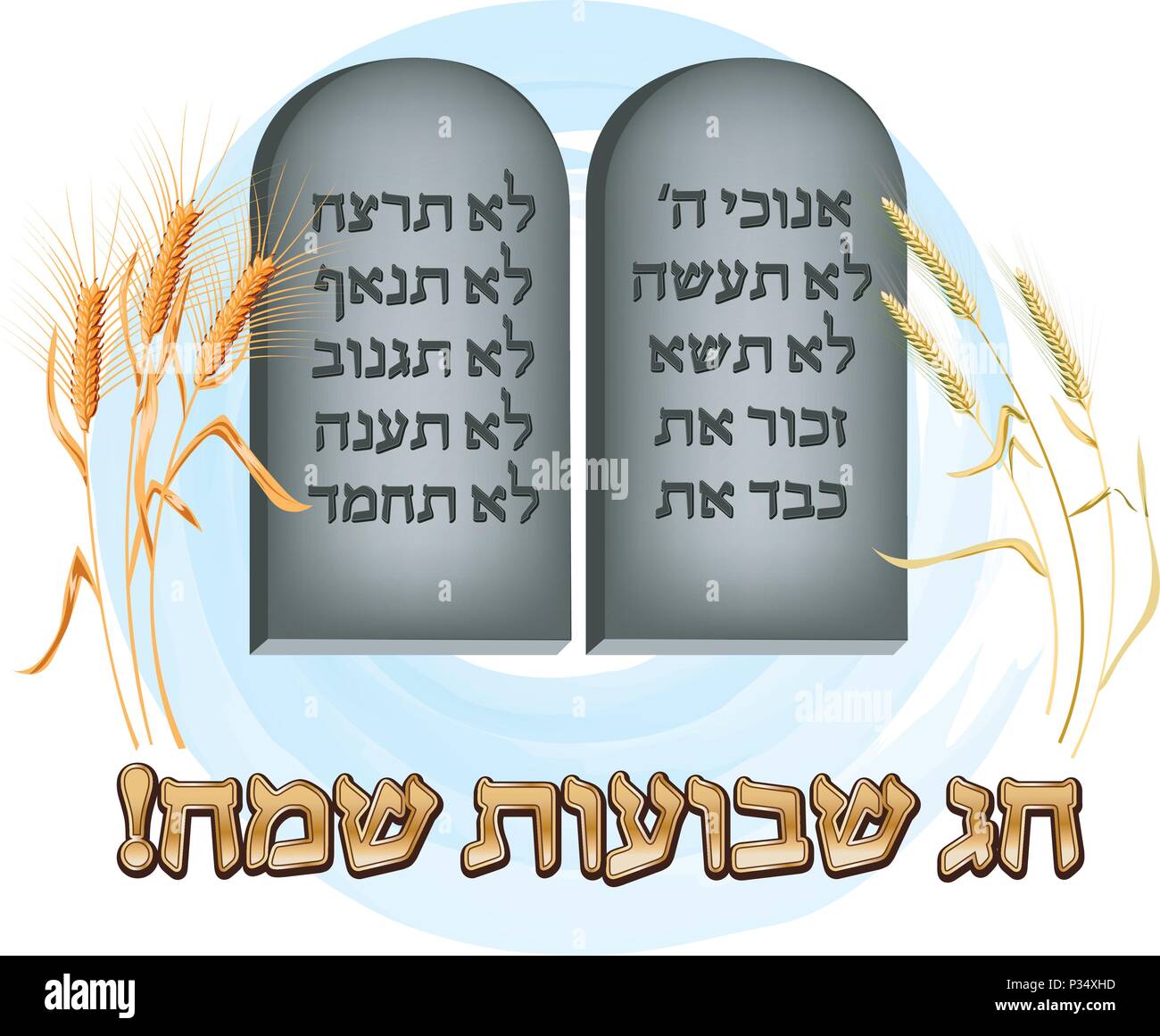 Wheat and Ten Commandments. Concept of Judaic holiday Shavuot. Happy ... Wheat and Ten Commandments. Concept of Judaic holiday Shavuot. Happy ...