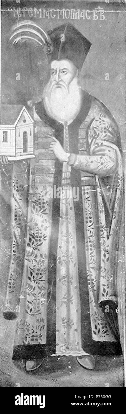 Ieremia hi-res stock photography and images - Alamy