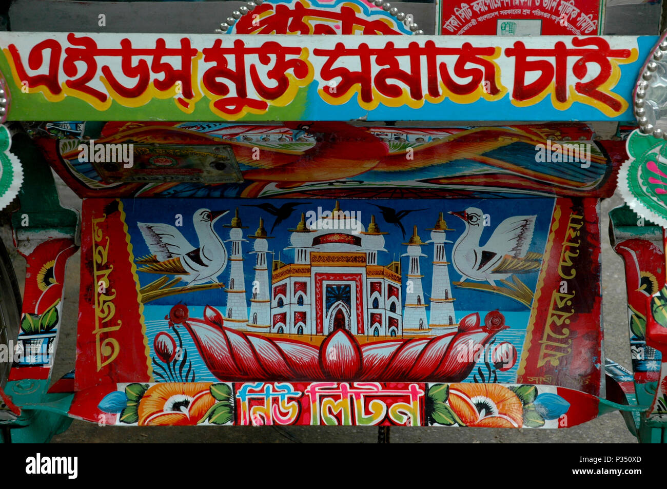 A traditional rickshaw paint. Usually rickshaw is painted with scenes ...