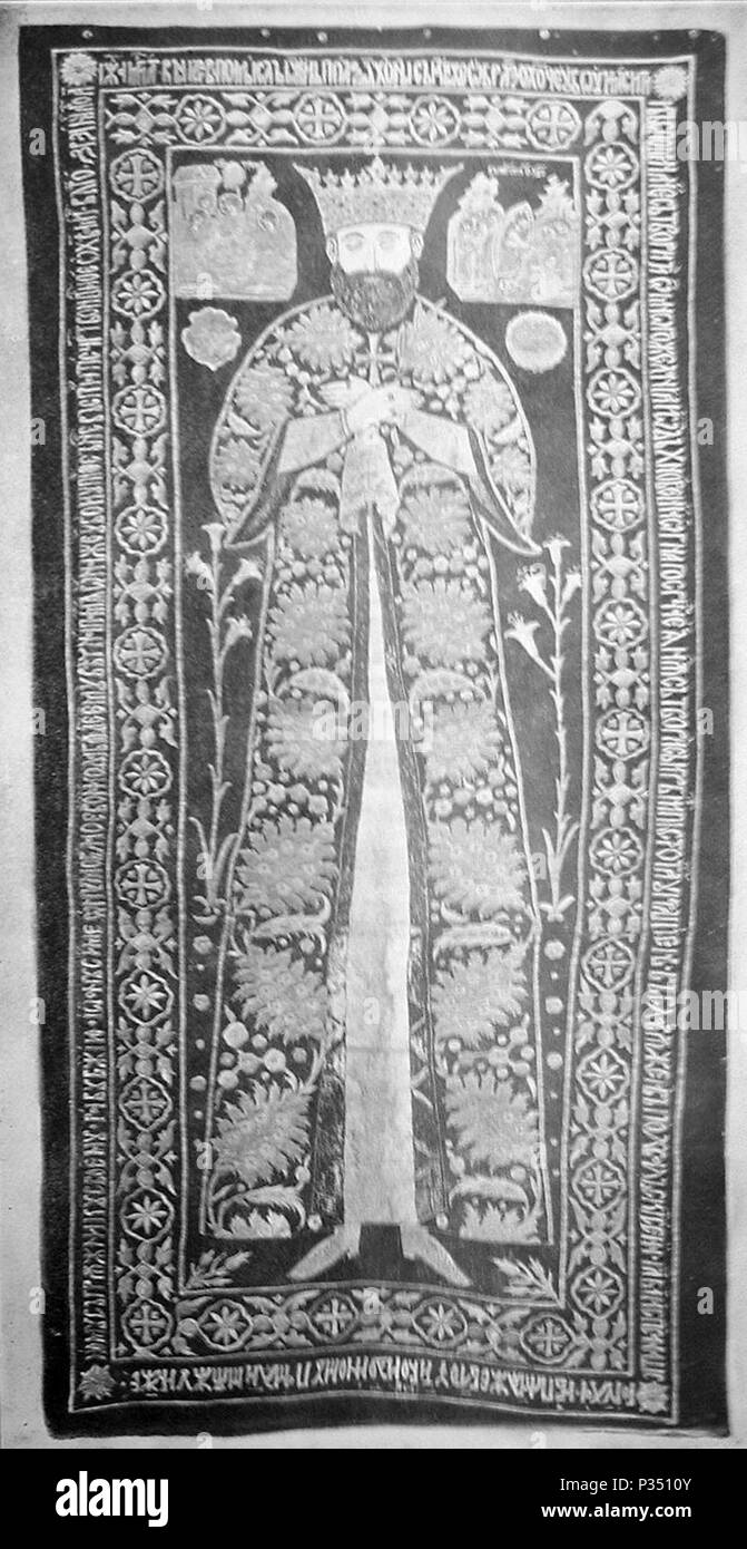 Movila hi-res stock photography and images - Alamy