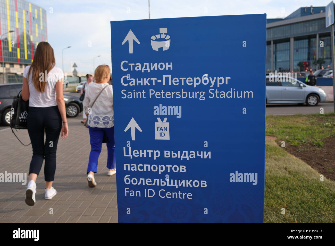 Fan id cards hi-res stock photography and images - Alamy