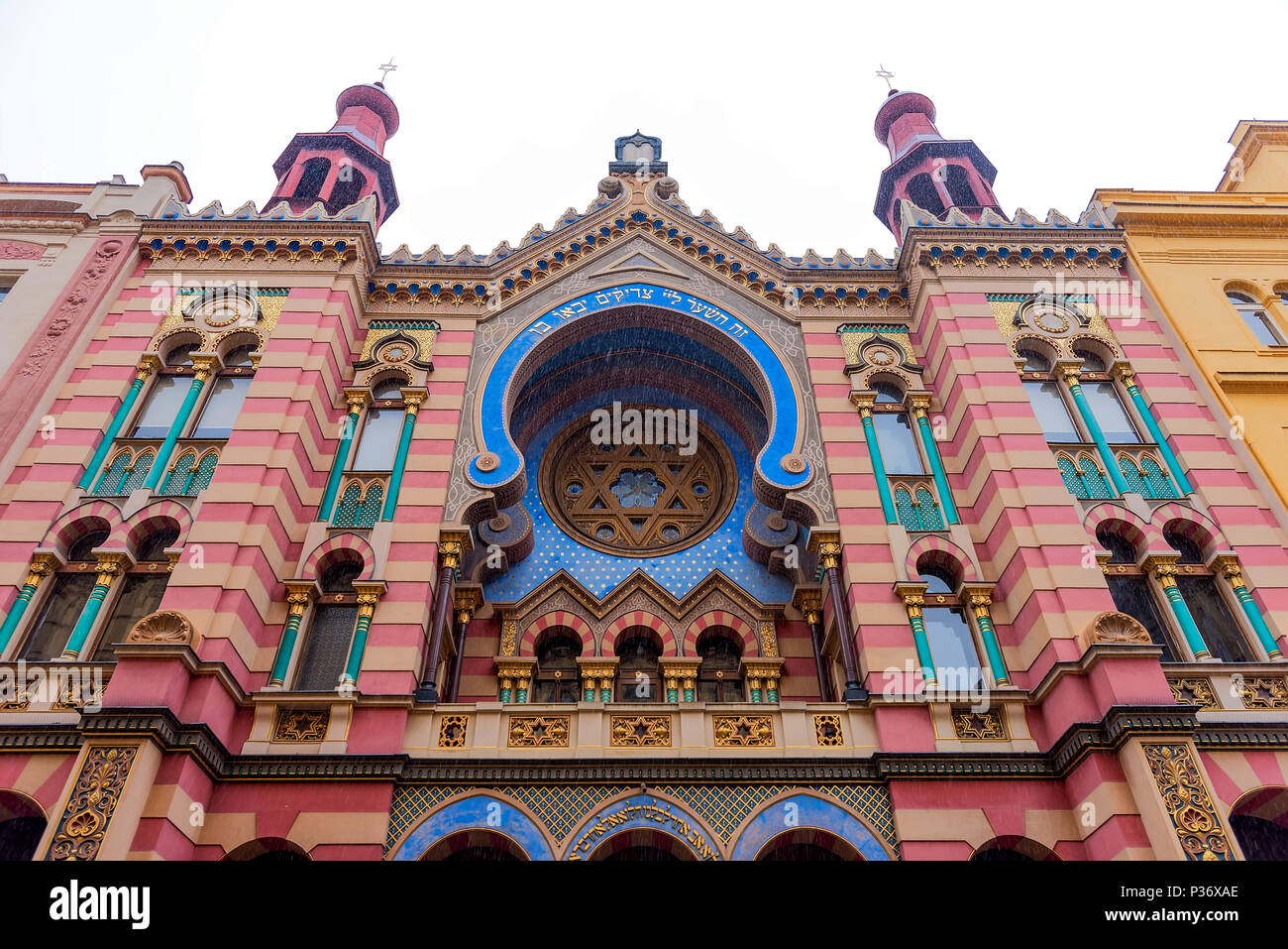 Jubilee Synagogue (Jerusalem Synagogue Stock Photo - Alamy