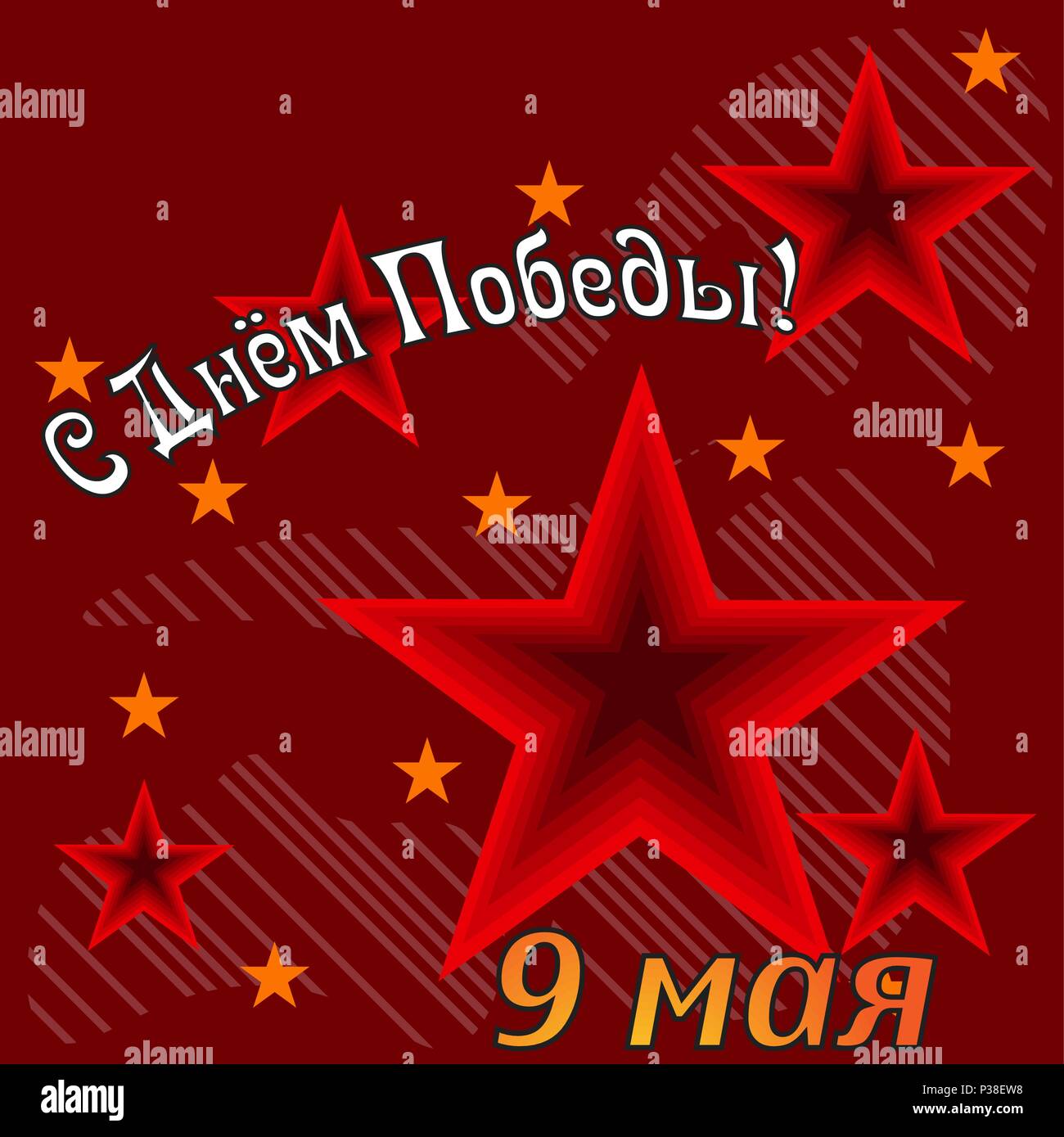 Orange war banner Stock Vector Images - Alamy