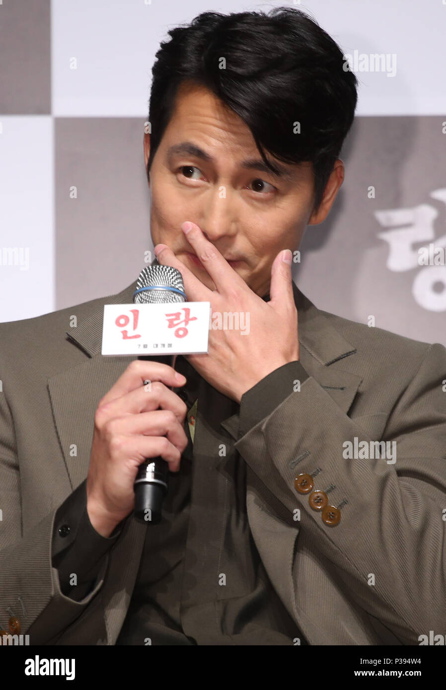 18th June, 2018. S. Korean actor Jung Woo-sung South Korean actor Jung ...