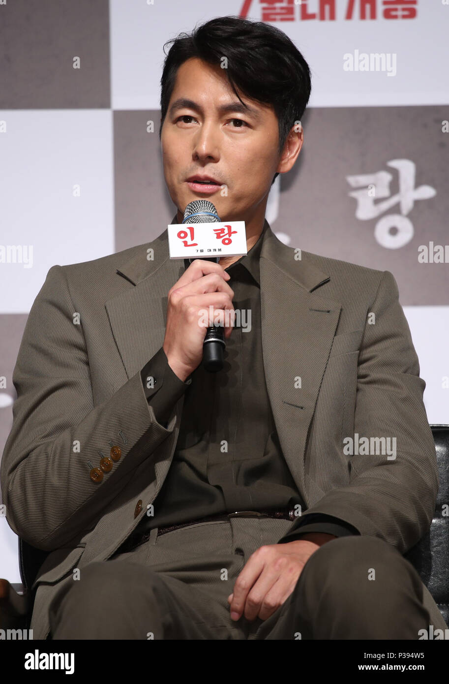 18th June, 2018. S. Korean actor Jung Woo-sung South Korean actor Jung ...