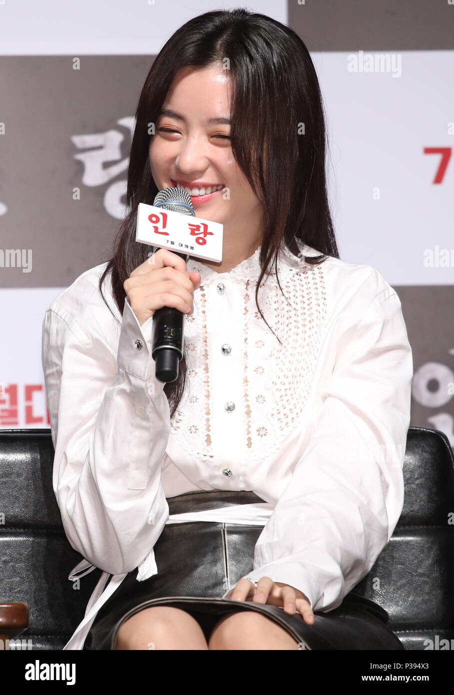 18th June, 2018. S. Korean actress Han Hyo-joo South Korean actress Han ...