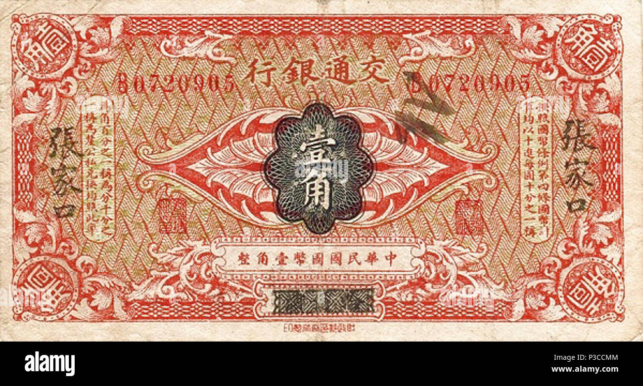 Kalgan hi-res stock photography and images - Alamy