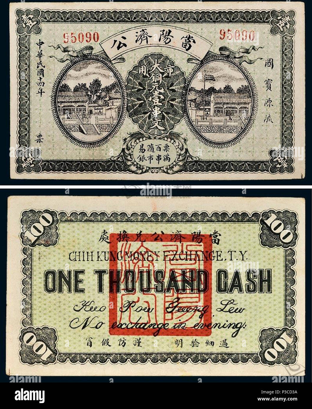 T 1000 hi-res stock photography and images - Alamy