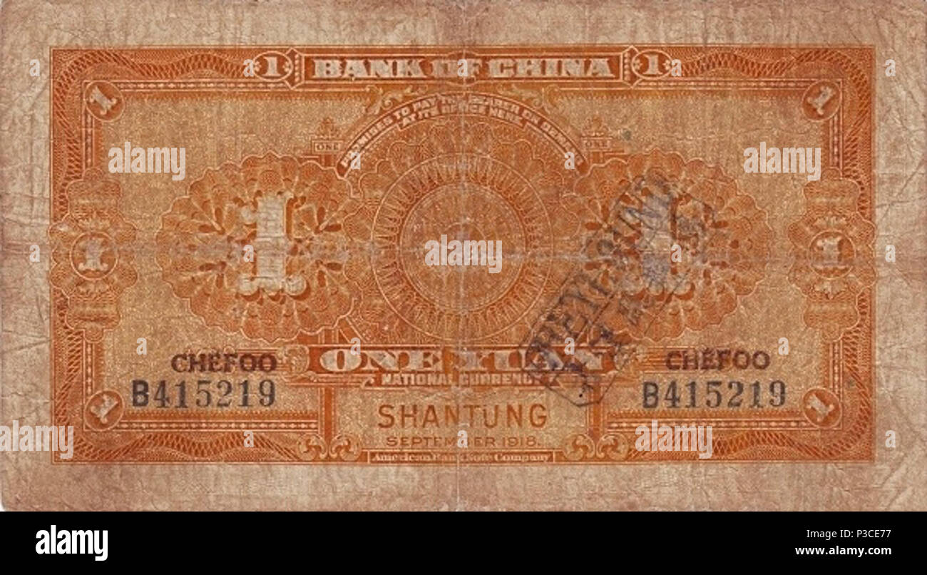 Chefoo hi-res stock photography and images - Alamy