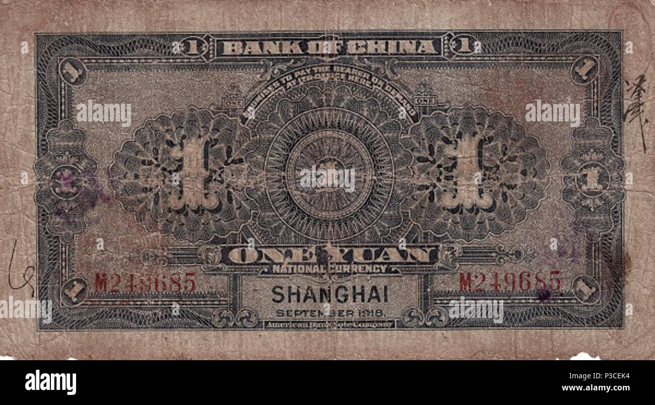 1 Dollar - Bank of China, Shanghai branch (1918) 02 Stock Photo - Alamy