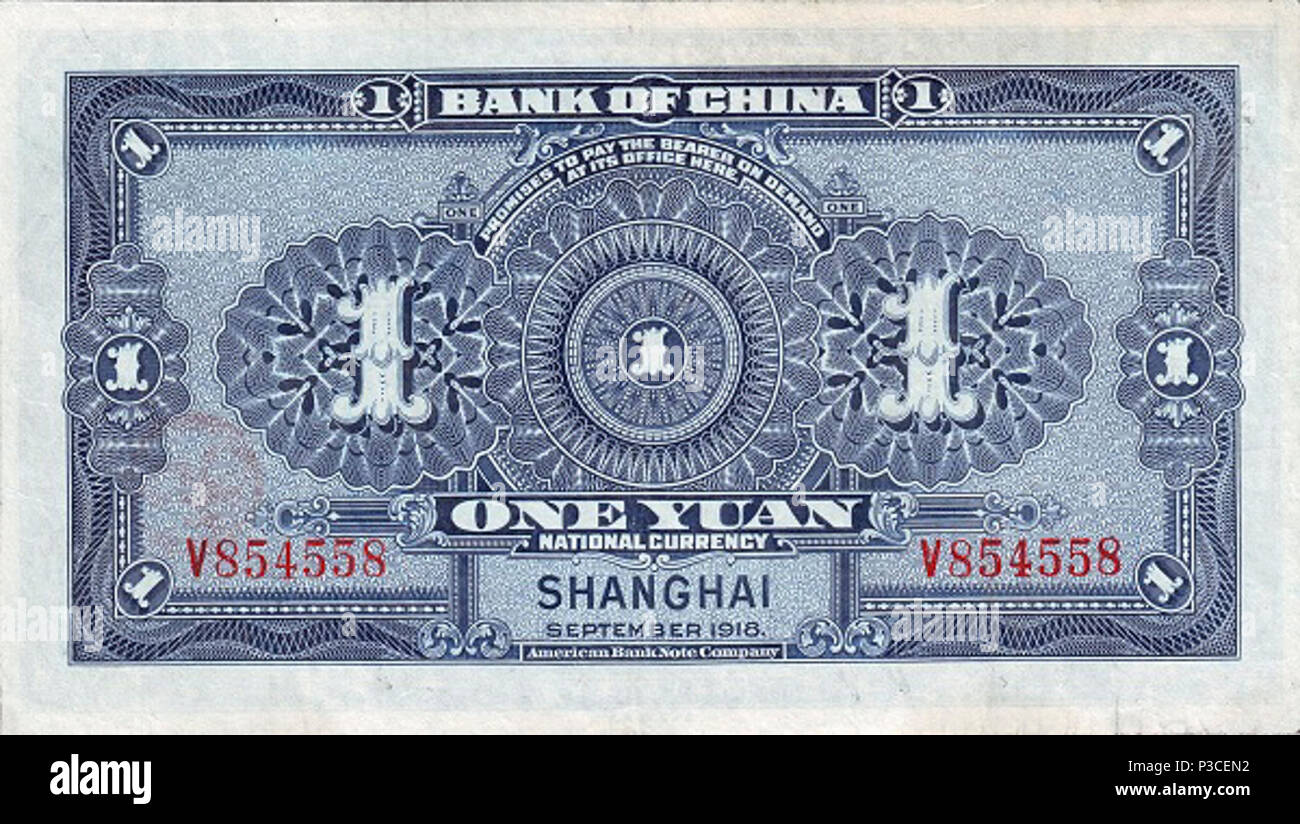 1 Dollar - Bank of China, Shanghai branch (1918) 04 Stock Photo - Alamy