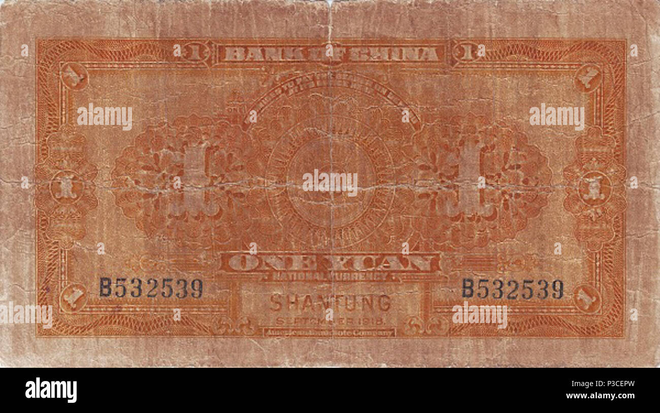 Shantung china hi-res stock photography and images - Alamy