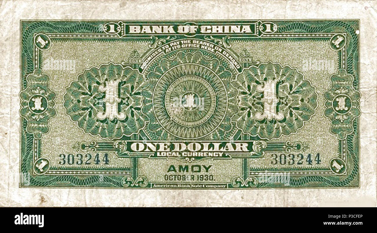 China 1930 hi-res stock photography and images - Alamy