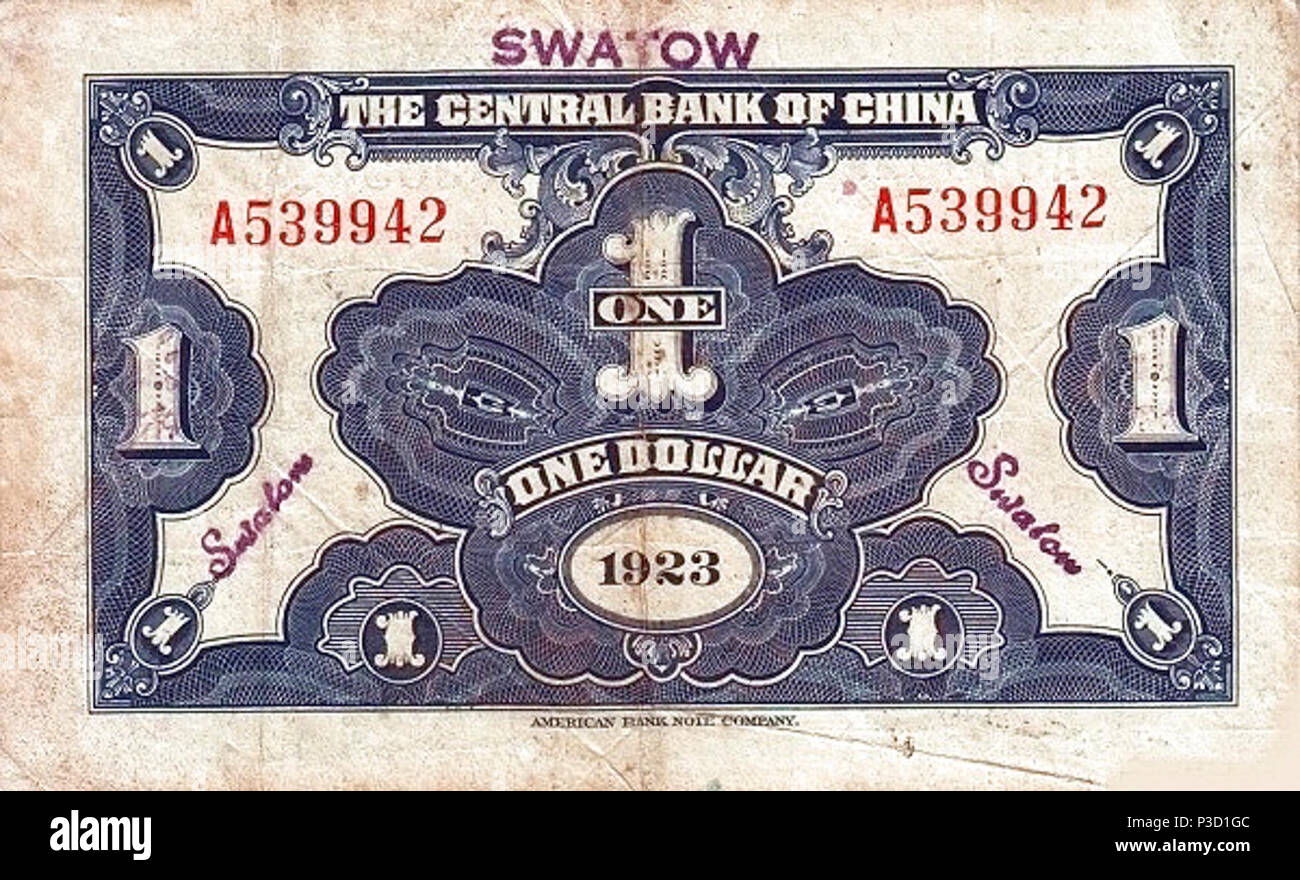Vintage photo of swatow hi-res stock photography and images - Alamy