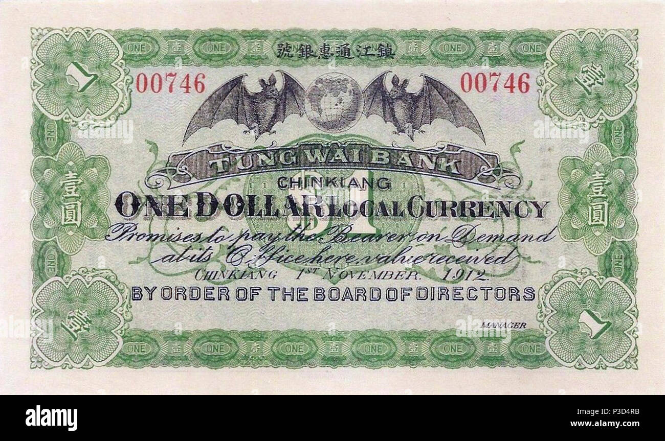 1 Dollar - Tung Wai Bank (1912) 01 Stock Photo - Alamy