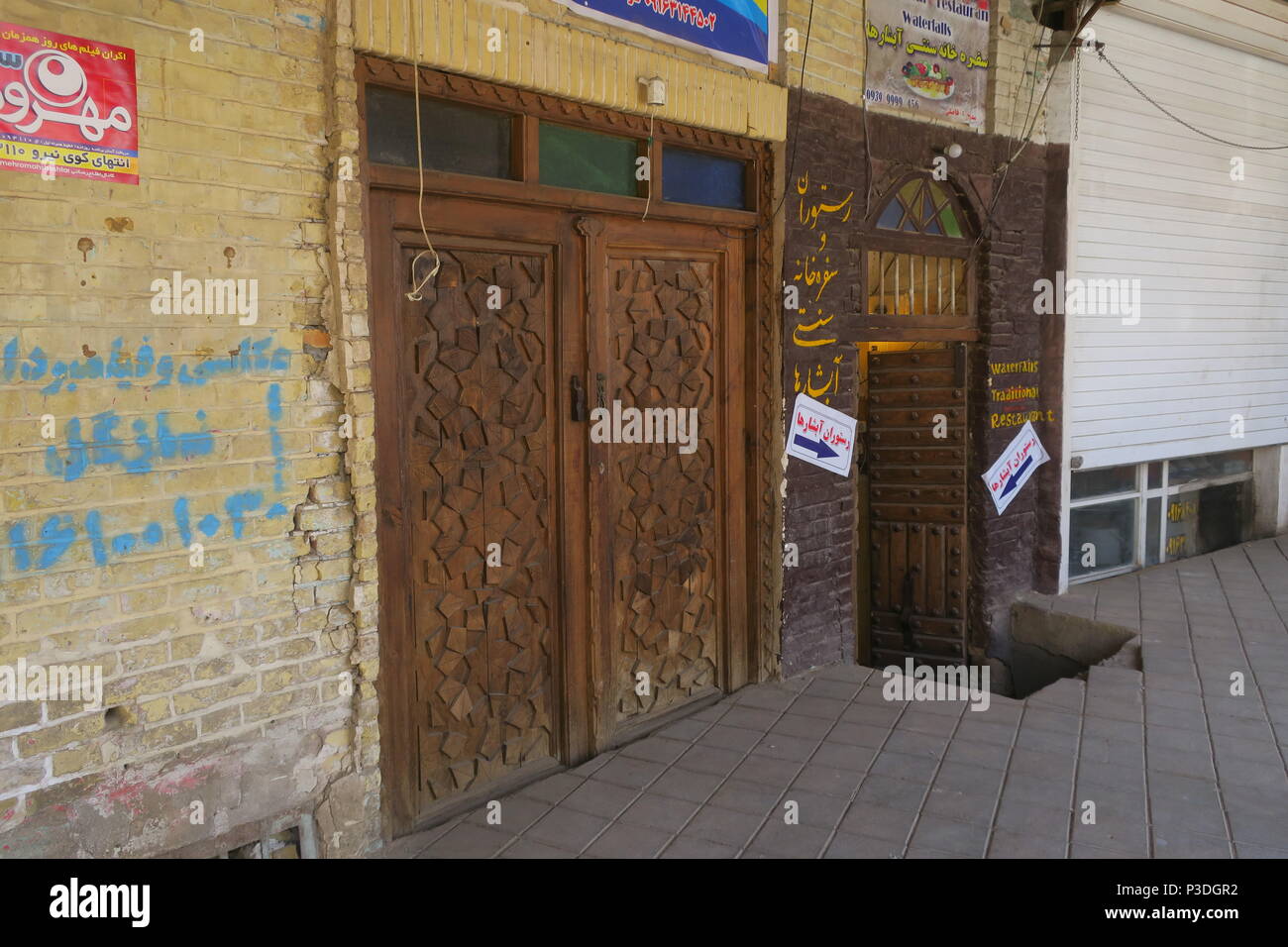 Shushtar hi-res stock photography and images - Alamy
