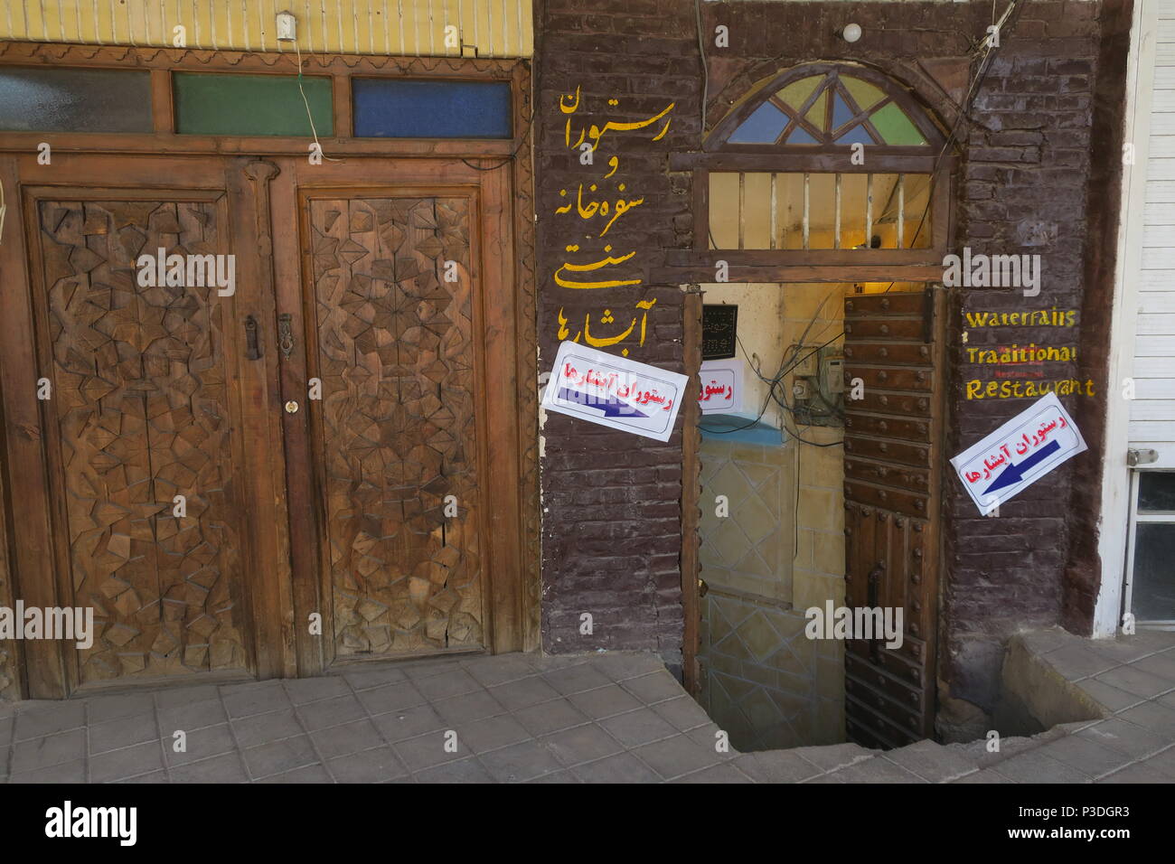 Shushtar hi-res stock photography and images - Alamy