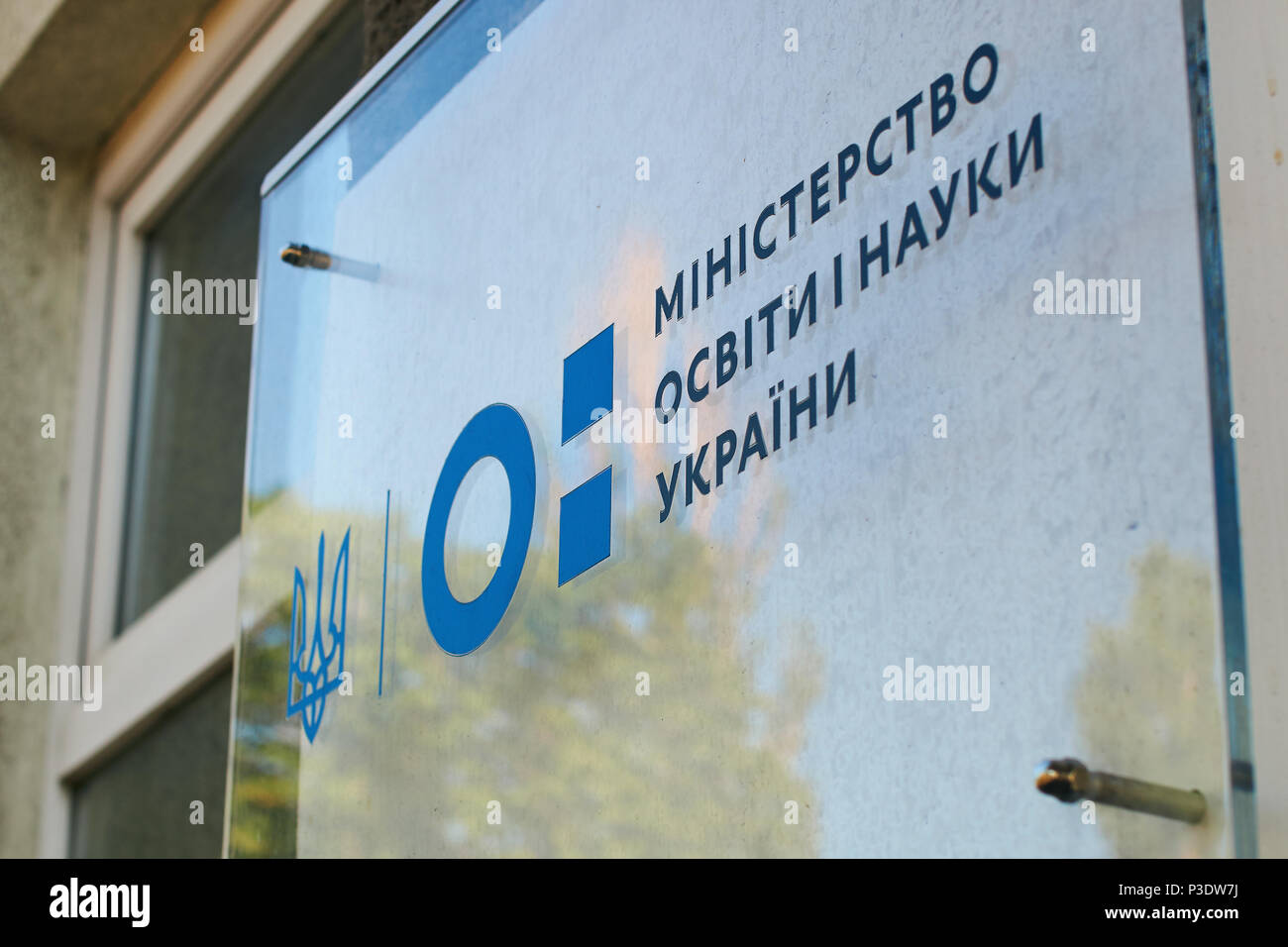 Sign of the Ministry of Education and Science of Ukraine with the new ...