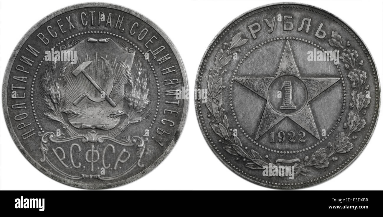 Rouble history hi-res stock photography and images - Alamy