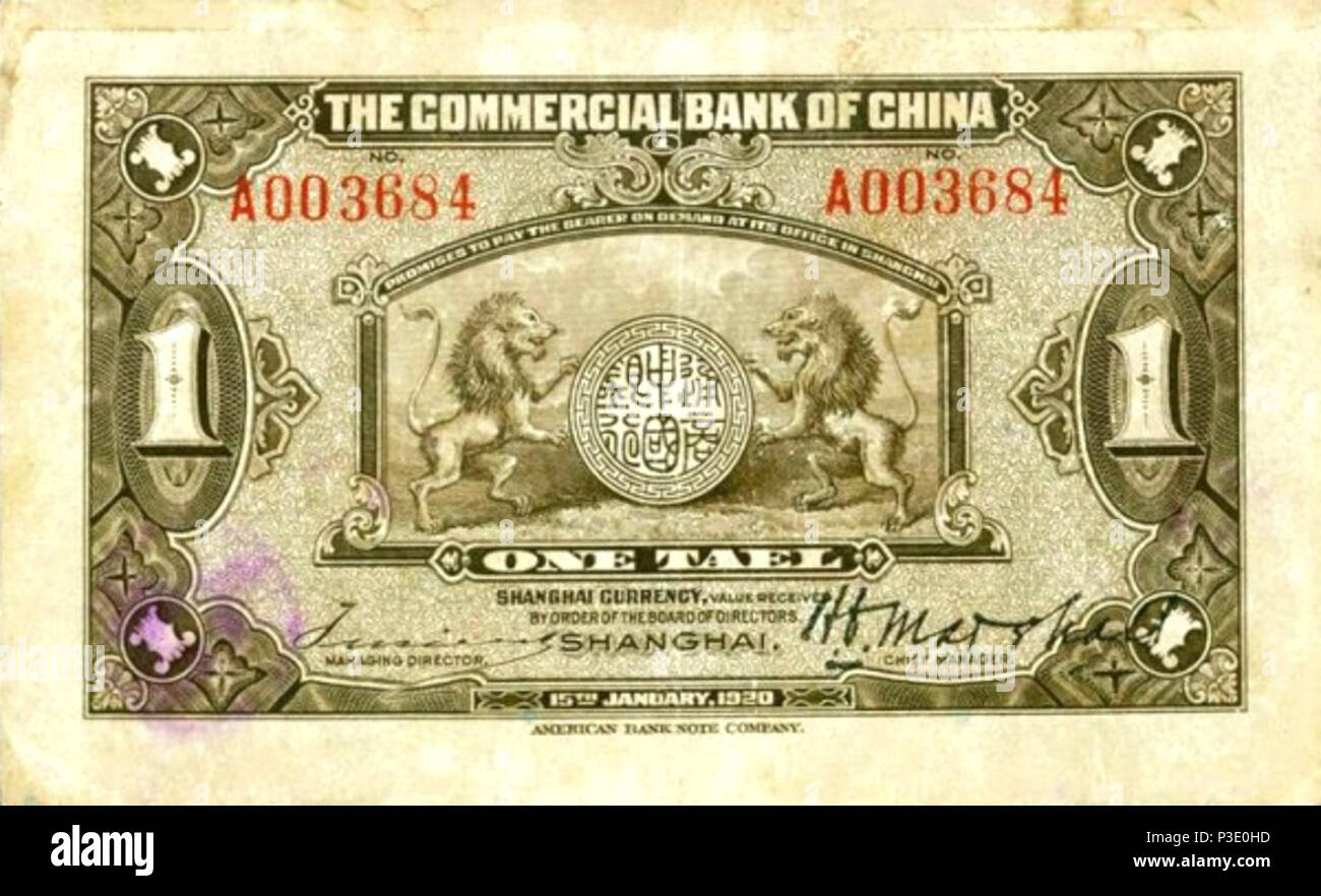 Tael hi-res stock photography and images - Alamy