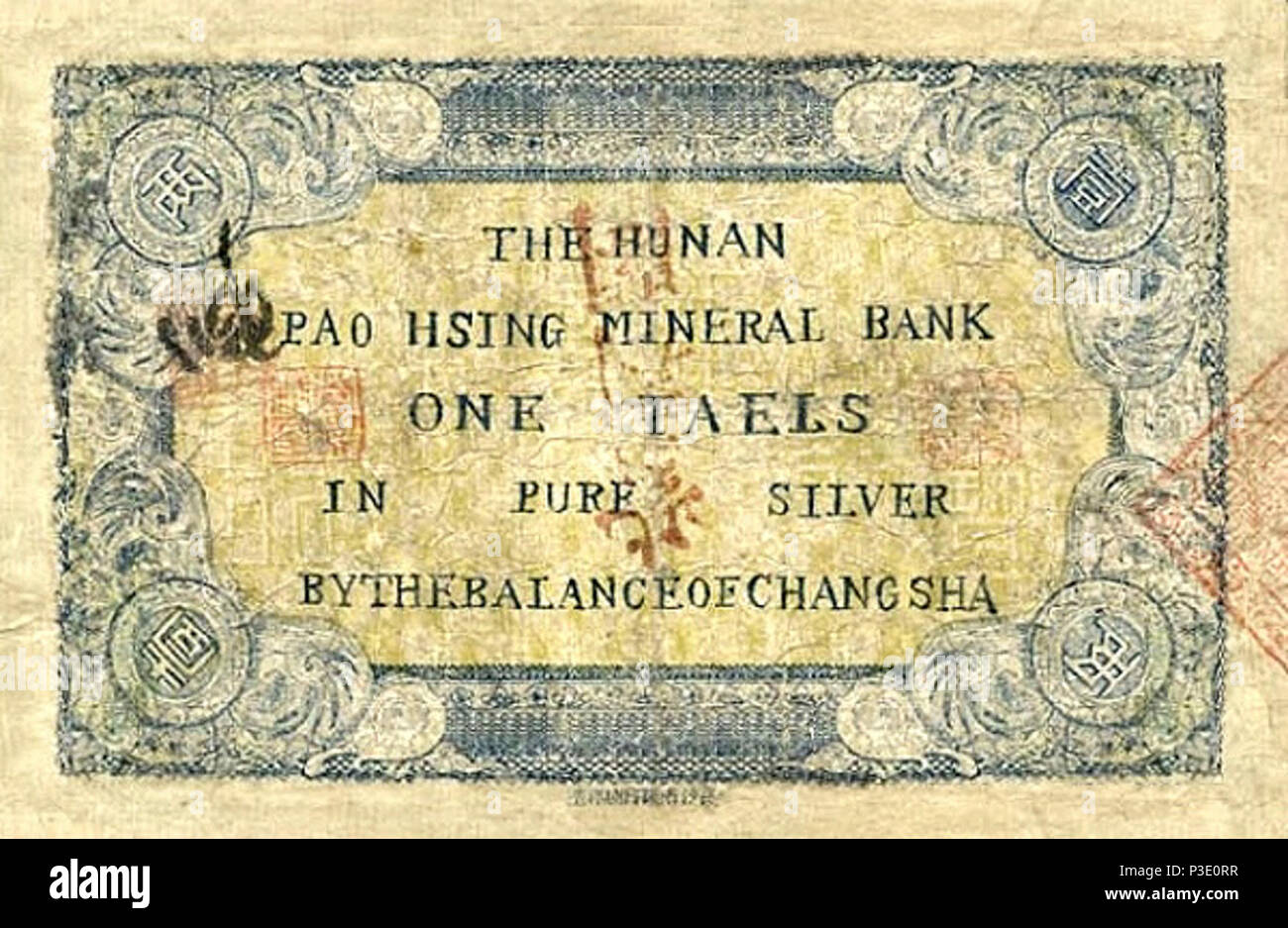 1 Tael - Hunan Pao Hsing Mineral Bank (1912) 02 Stock Photo - Alamy