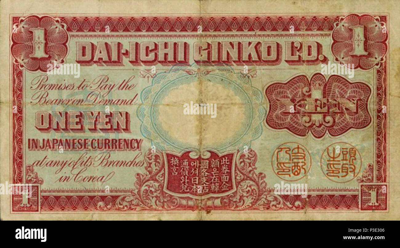 1 Yen - Dai-Ichi Ginko (1908) Korea 02 Stock Photo - Alamy