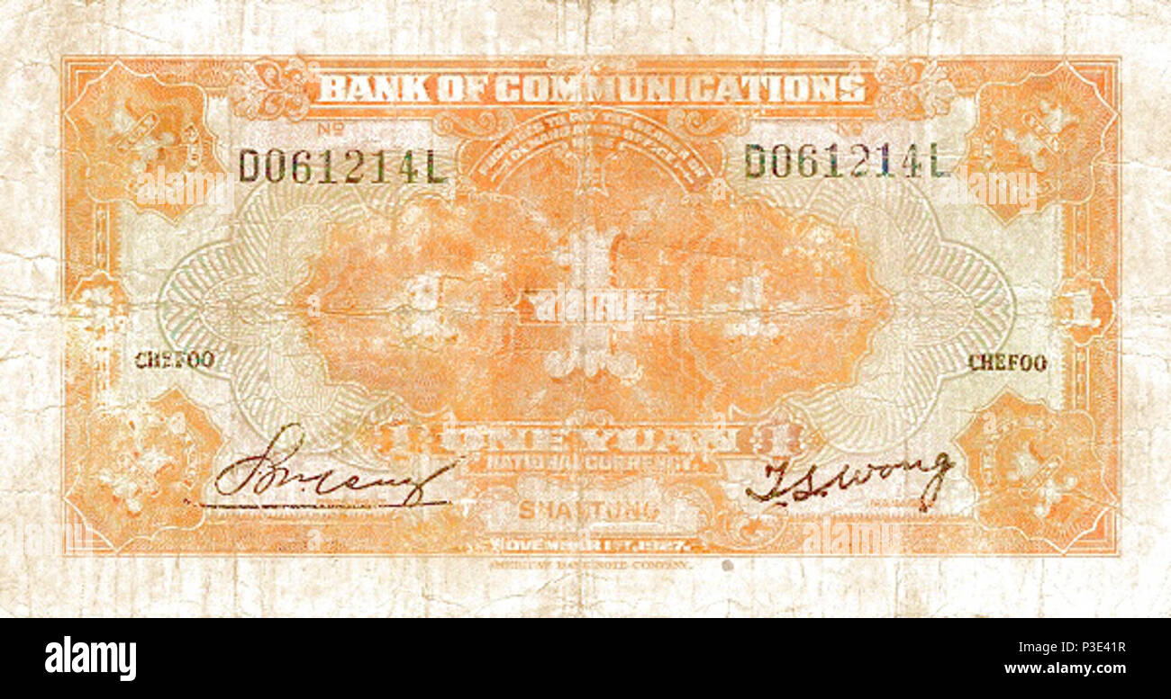 Chefoo hi-res stock photography and images - Alamy