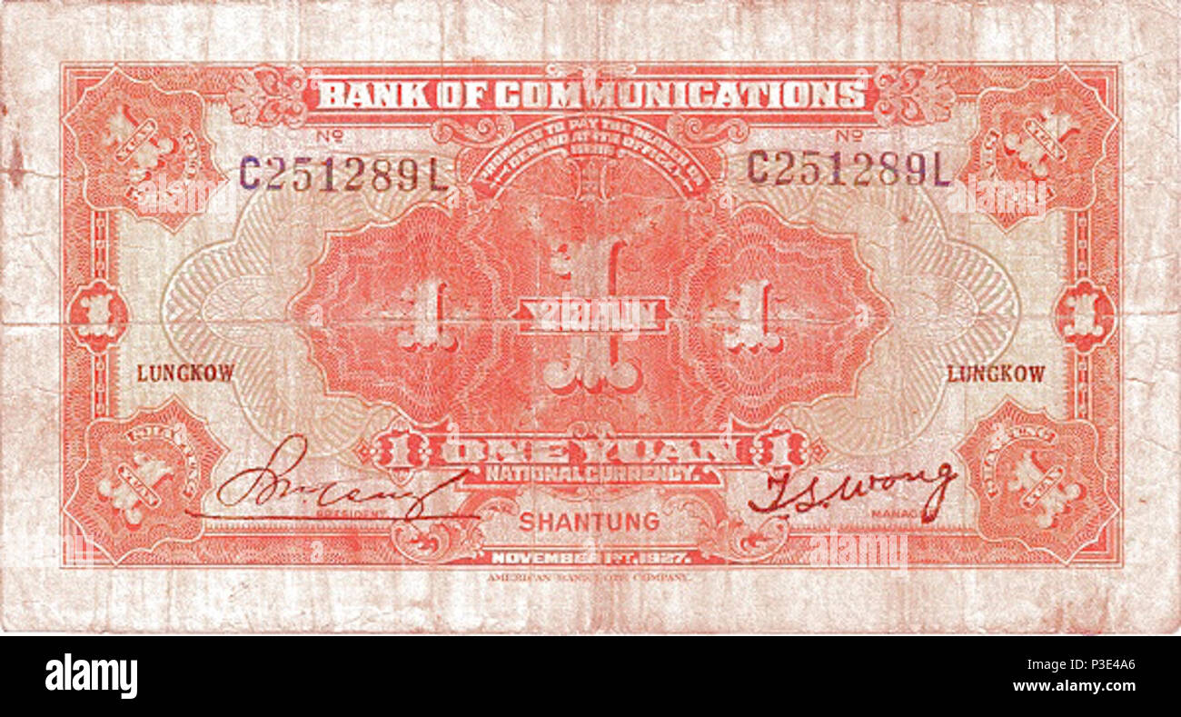 Lungkow hi-res stock photography and images - Alamy