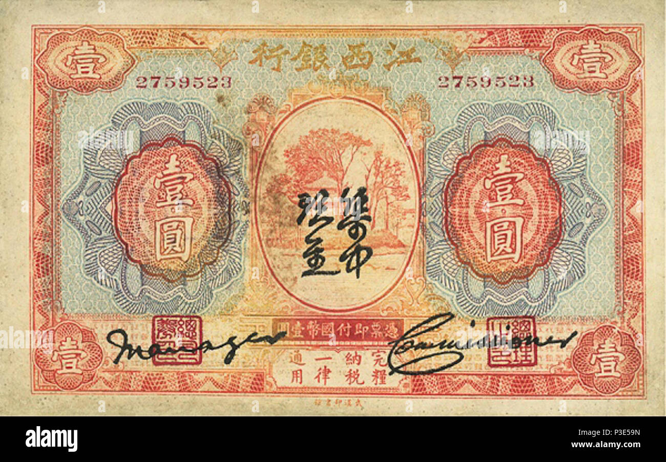 Kiangsi hi-res stock photography and images - Alamy