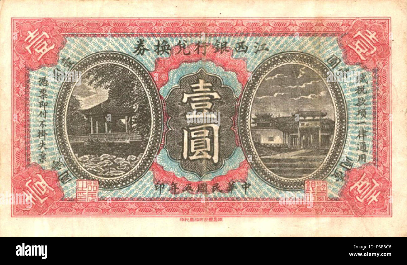 Kiangsi hi-res stock photography and images - Alamy