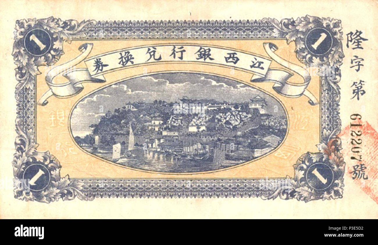 Kiangsi hi-res stock photography and images - Alamy