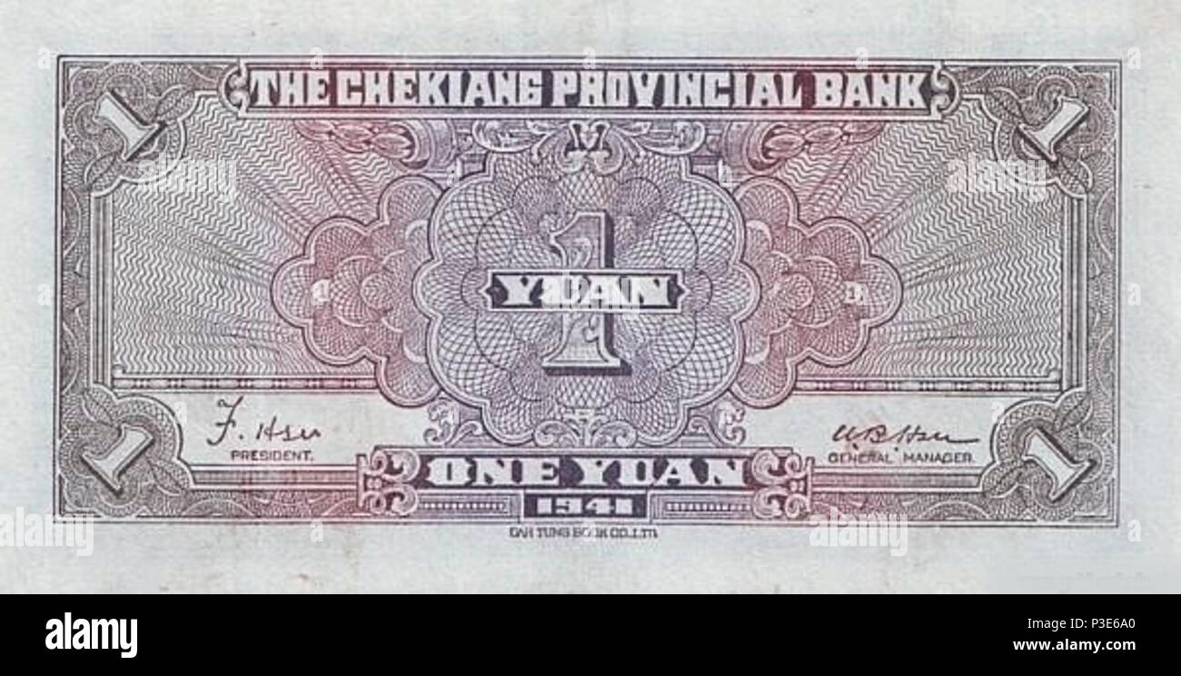 1 Yuan - Chekiang Provincial Bank (1941) 02 Stock Photo - Alamy