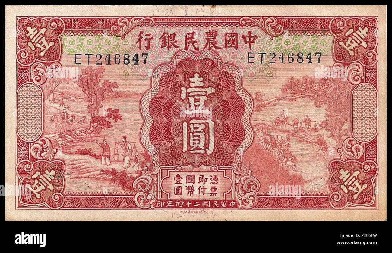 Historical image of china farmers hi-res stock photography and images ...