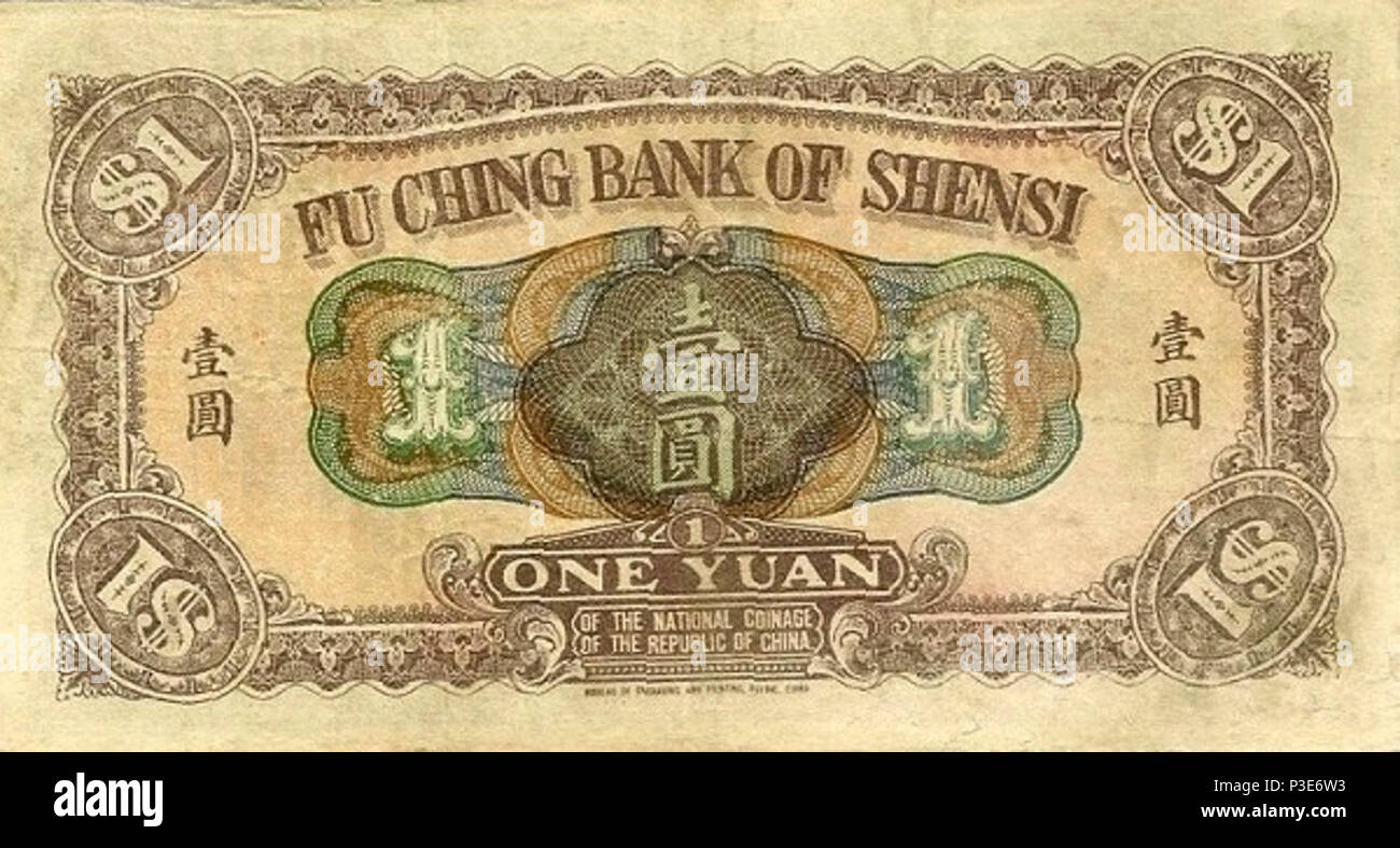 Ching fu hi-res stock photography and images - Alamy