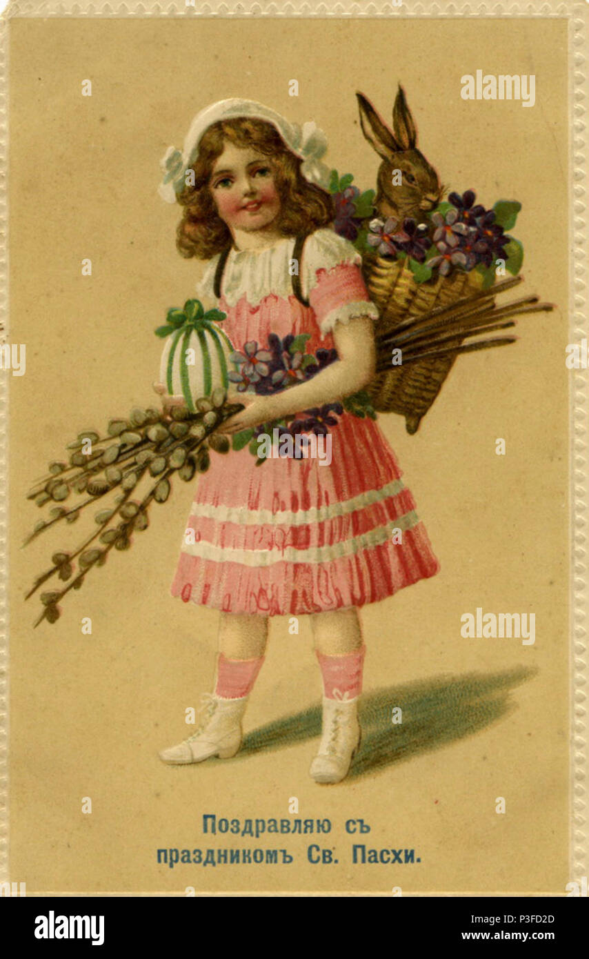 10. Old Russian Easter Postcard Stock Photo - Alamy