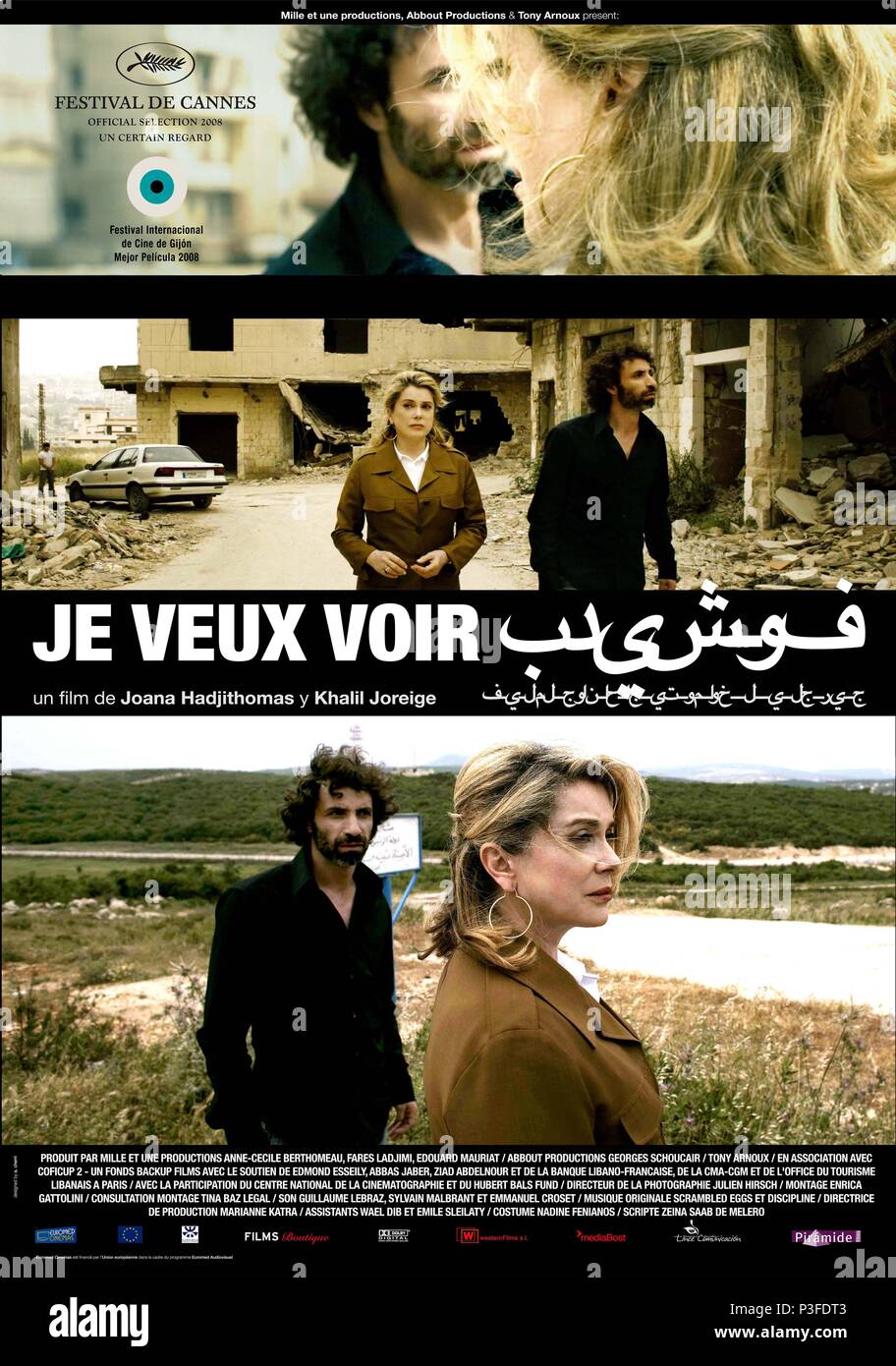 Original Film Title: JE VEUX VOIR. English Title: I WANT TO SEE. Film ...